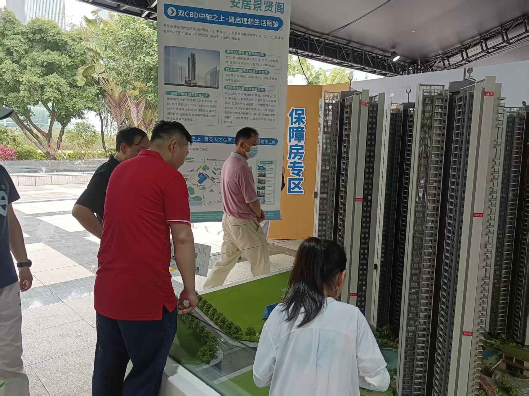 央行LPR下調10基點 — 識港