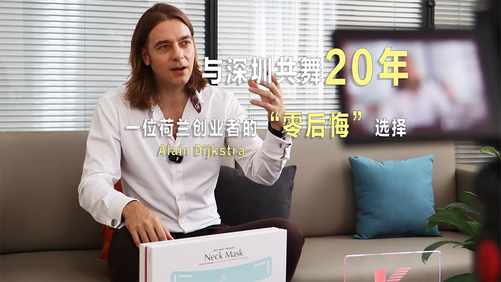 外眼看深｜Alain Dijkstra：在深圳創業20年，是我的「零後悔」選擇 — 識港